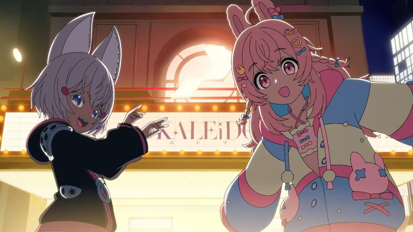 Mochi Kaeri Animation