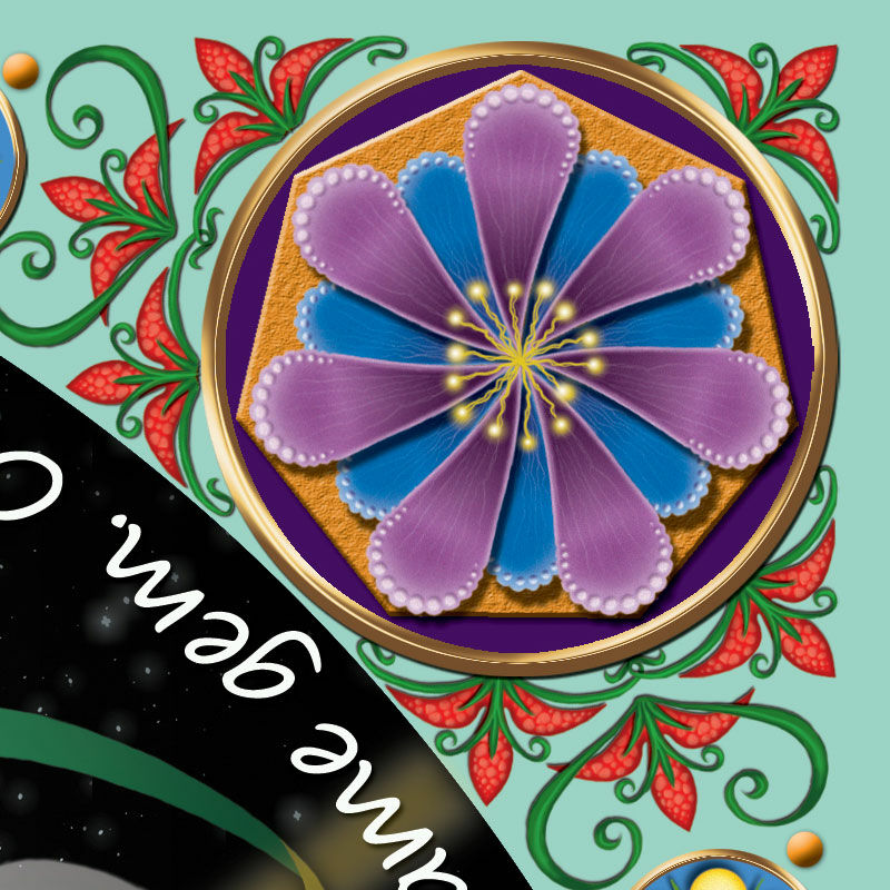 Divine Spark Mandala